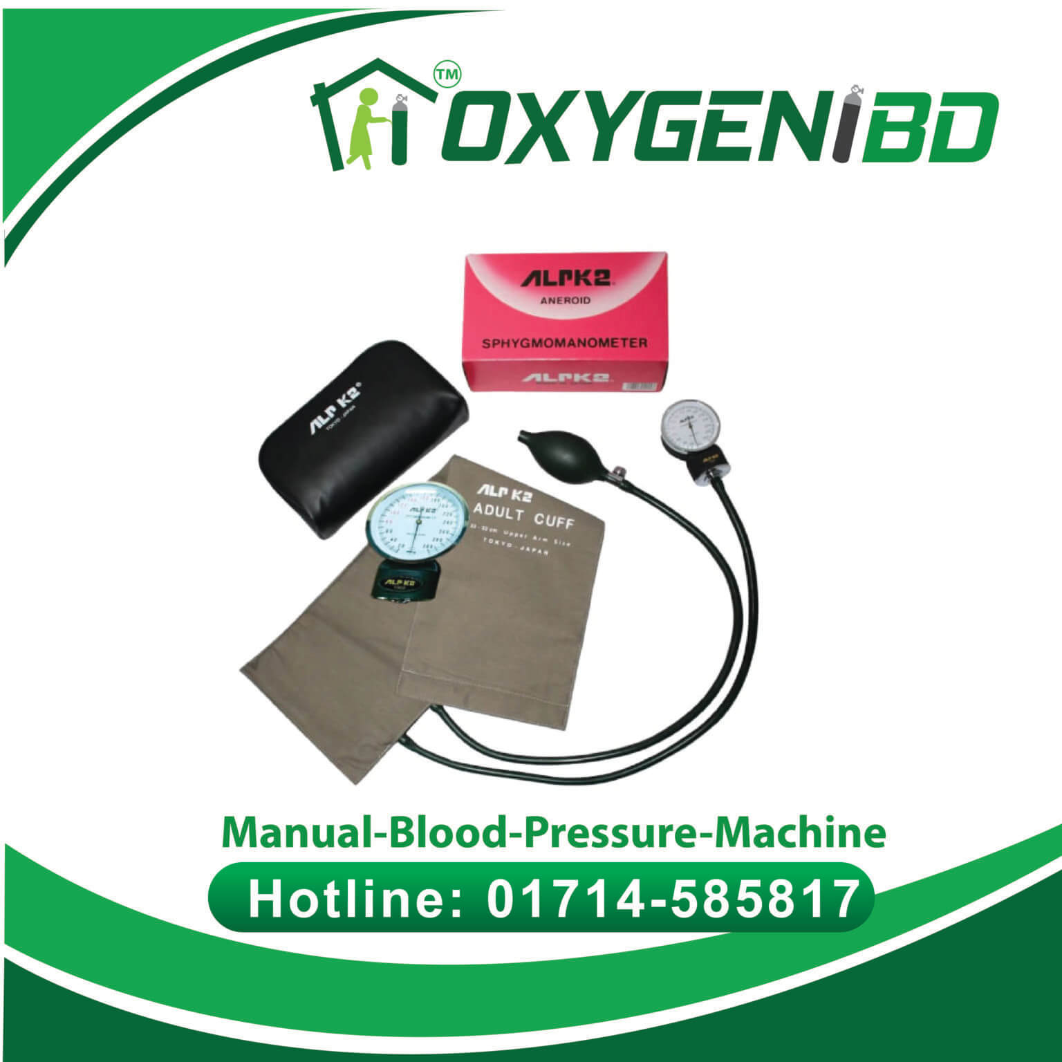 Blood Pressure Machine BP Machine Price In Bangladesh blood-pressure-machine-bp-machine-price-in-bangladesh