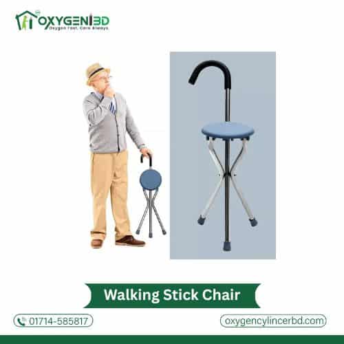 Elderly Folding Walking Stick Chair Price in Bangladesh - Oxygen ...